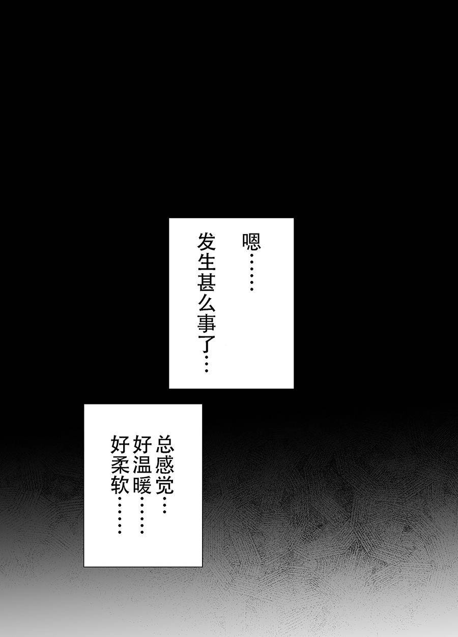 鄰家女友 第05話